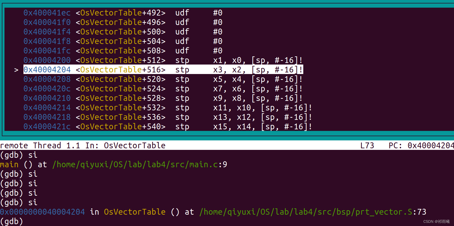 HNU-操作系统OS-实验lab4 异常处理_hnu os lab-CSDN博客