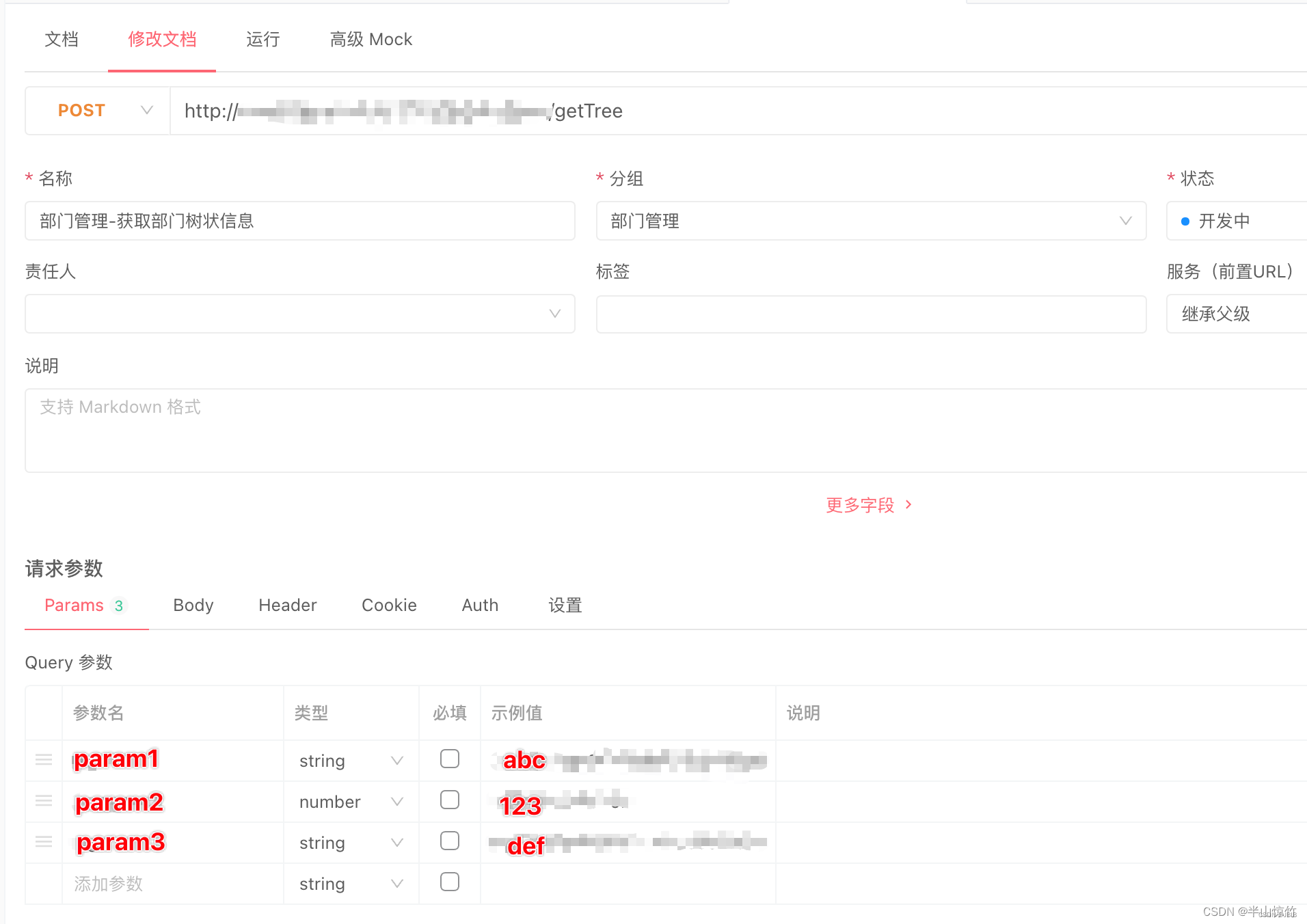 Resttemplate发送请求responseentity Responseentity Resttempla Csdn博客 