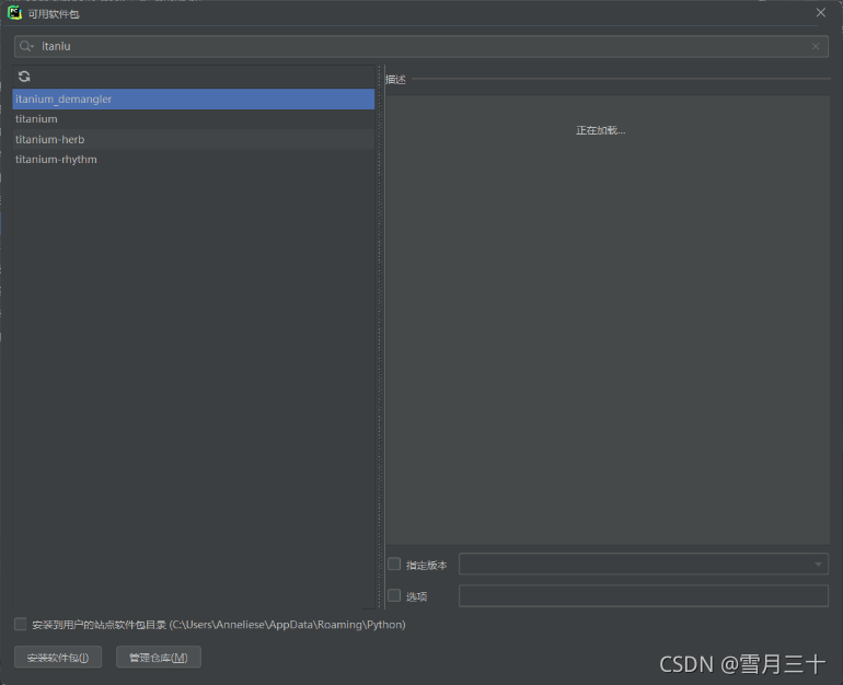 angr 本地环境（python3安装）+ 例题_angr python3-CSDN博客