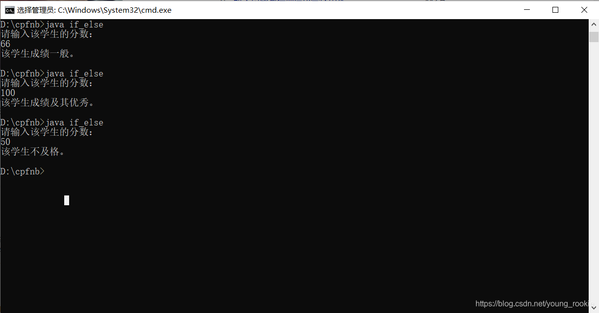 Java入门级编程多分支——ifelse练习 Csdn博客