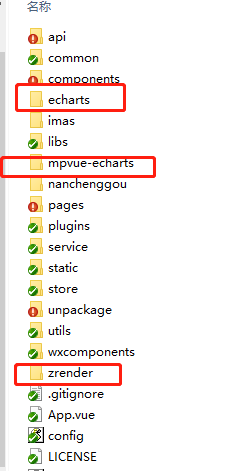 uni-app 使用echart开发小程序遇到的坑_文件查找失败:'echarts-CSDN博客