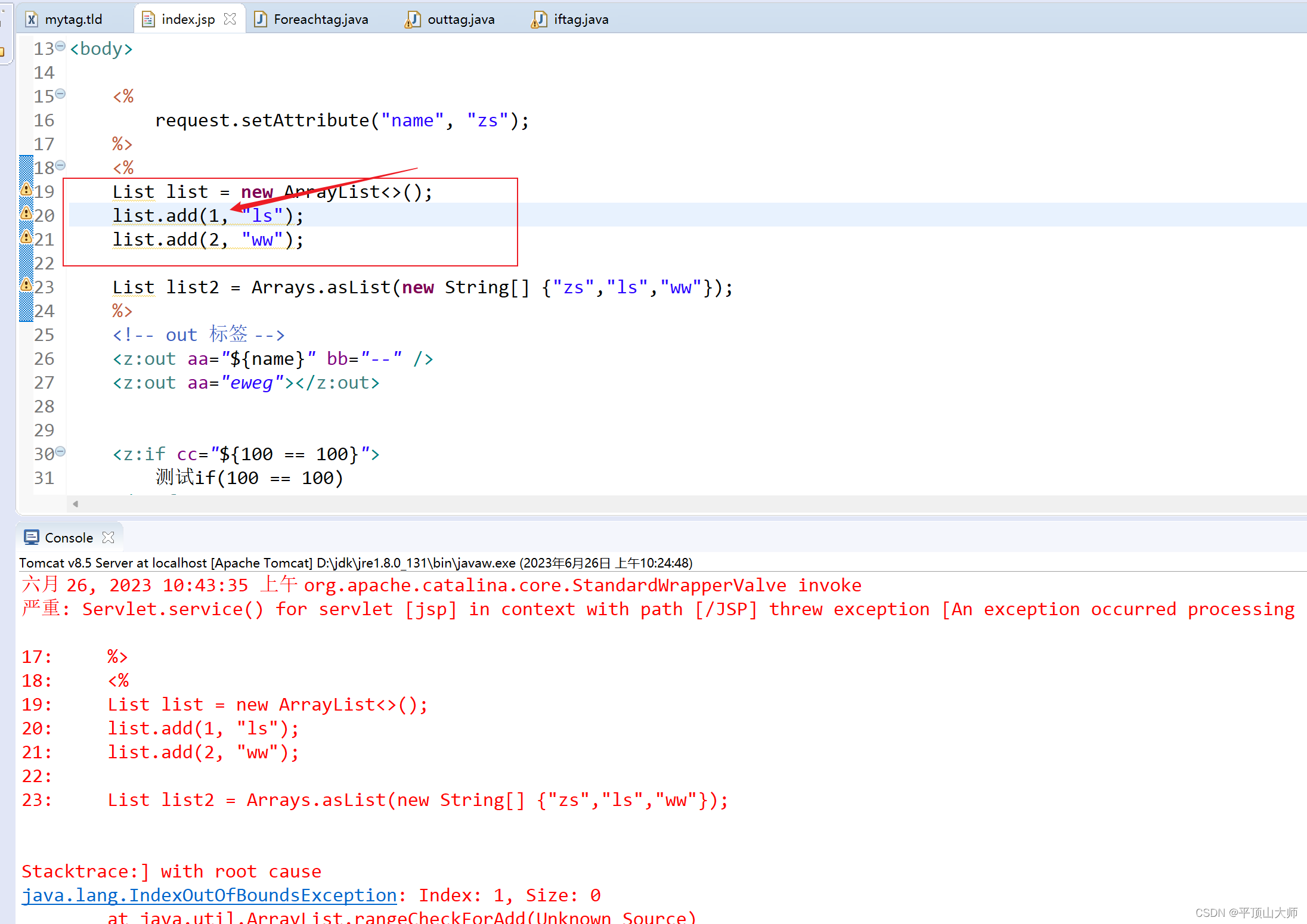 解决An exception occurred processing JSP page-CSDN博客