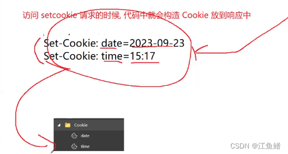 cookie和session_浏览器储存在本地的cookie信息是从请求哪里数据获取到的-CSDN博客