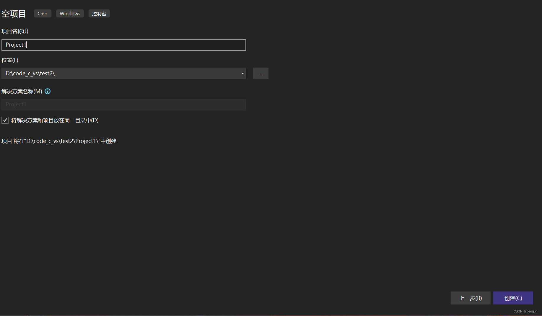 使用vs2022中自带的git工具将代码提交到gitee上_vs2022 gitee-CSDN博客
