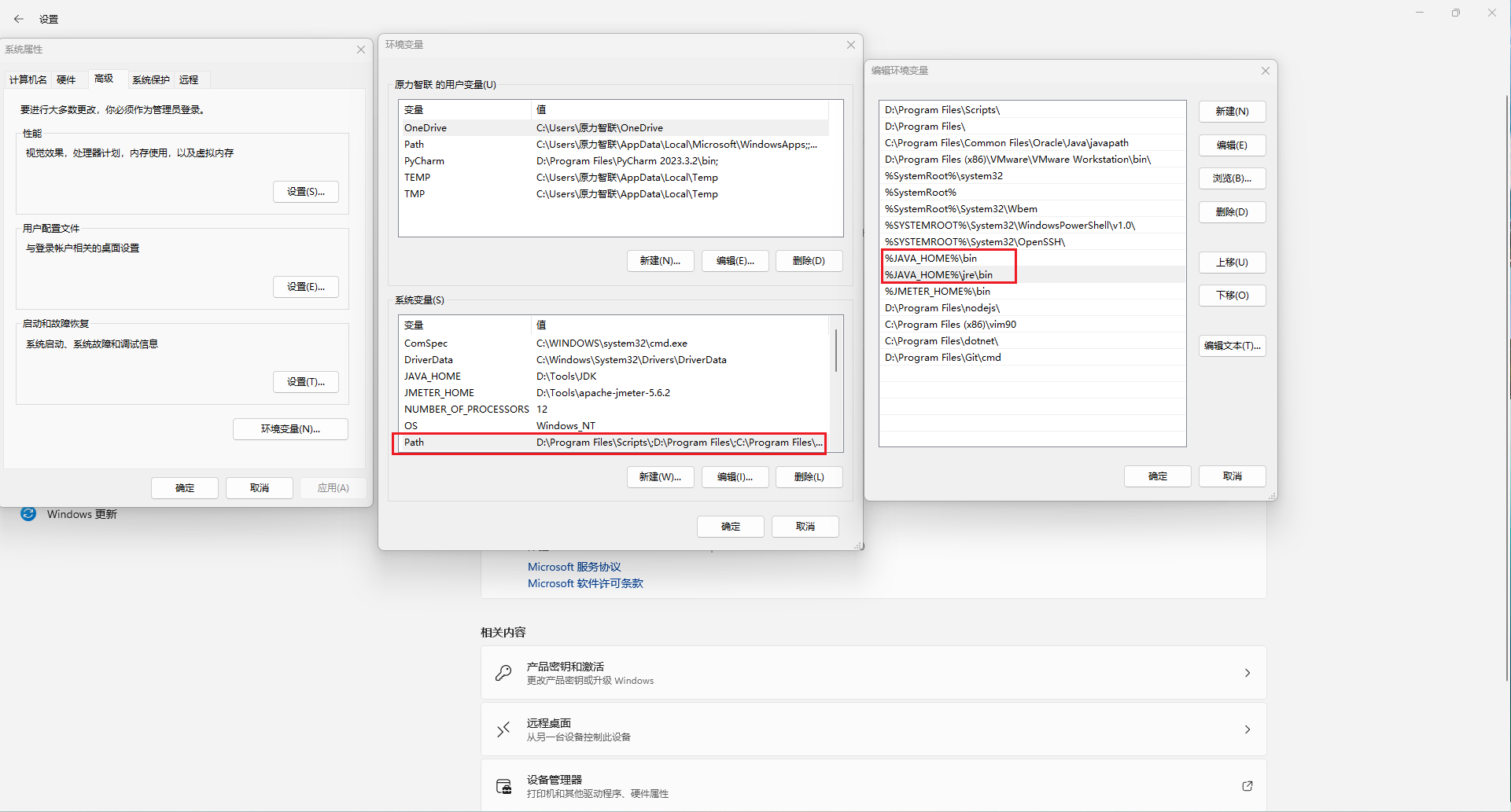 Jmeter教程-JMeter 环境安装及配置-CSDN博客