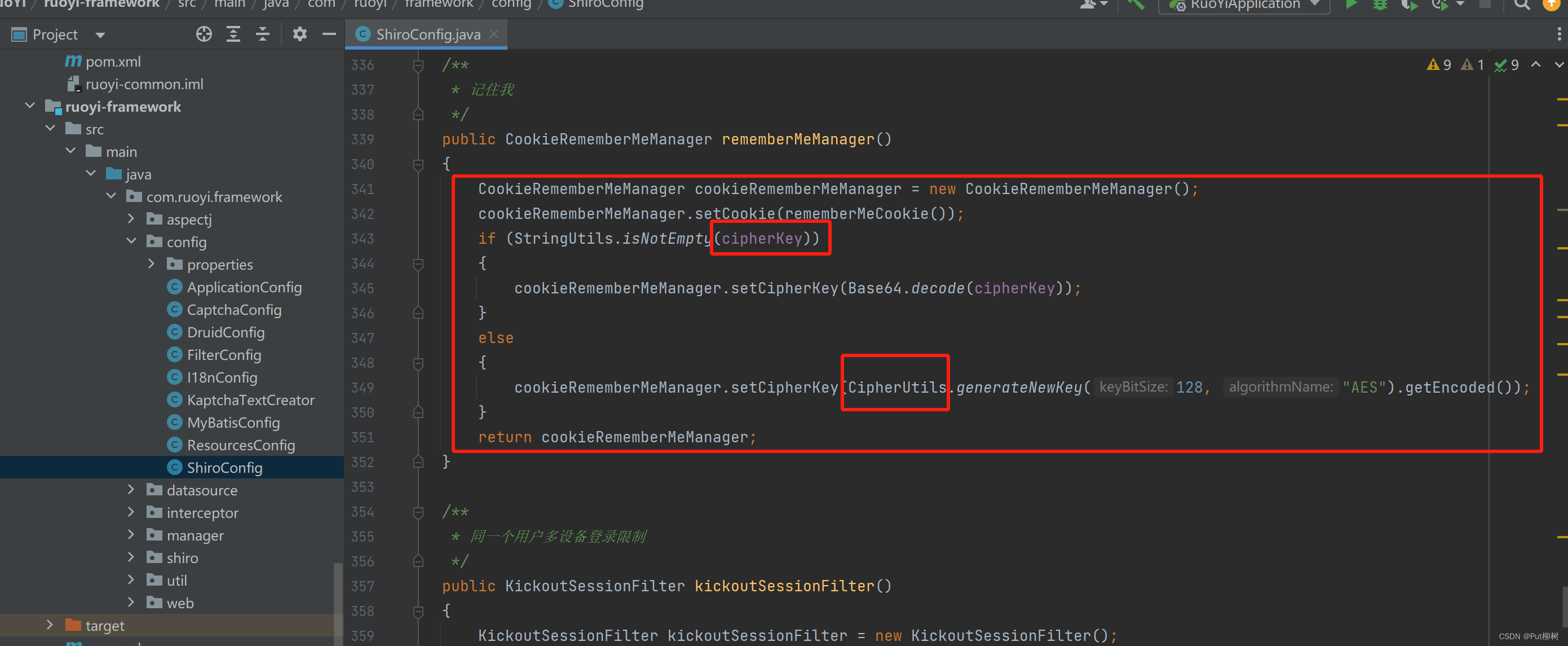 若依低版本漏洞：shiro反序列化解决方式_若依shiro反序列化-CSDN博客