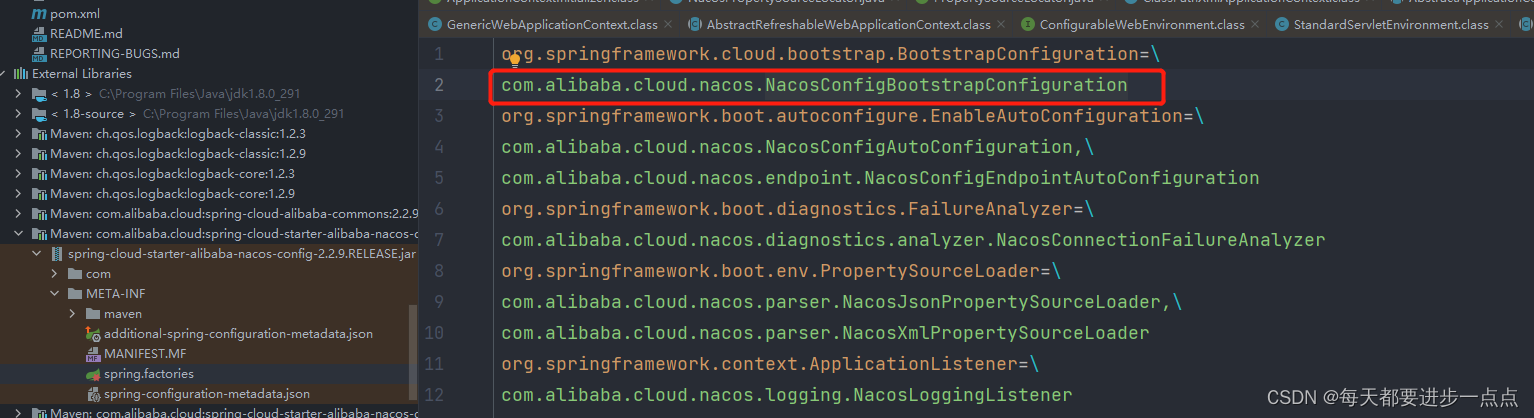 九、Nacos源码系列：Nacos配置中心原理（一）- SpringCloud应用启动时拉取配置_springboot nacos 原理-CSDN博客