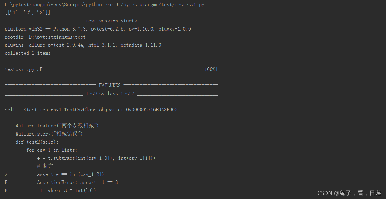 python的allure使用_python allure-CSDN博客