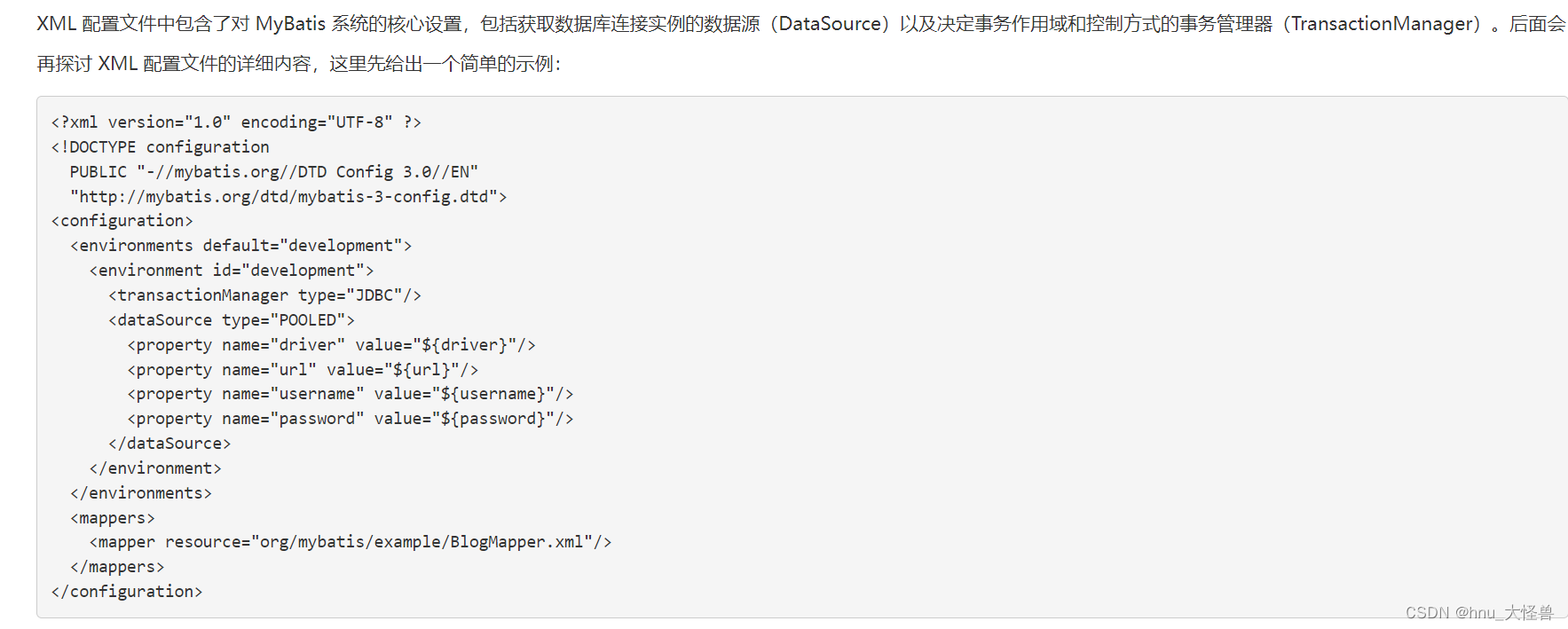 MyBatis学习----快速入门_mybatis必须使用junit坐标吗?-CSDN博客