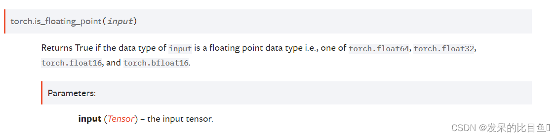 小白学Pytorch 系列--Torch API（1）-CSDN博客