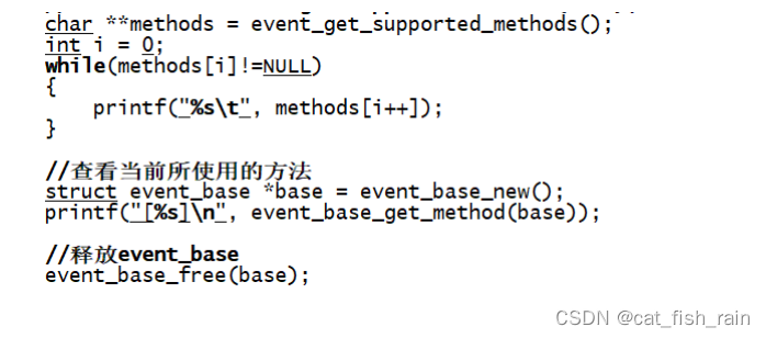 linux网络编程06-libevent的使用_libevent教程-CSDN博客