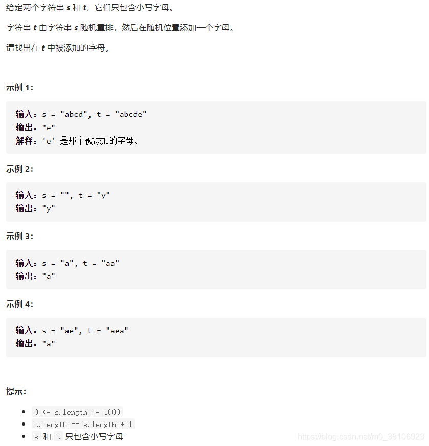 力扣leetcode刷题，简单中等题第30期leetcode C语言 Csdn博客