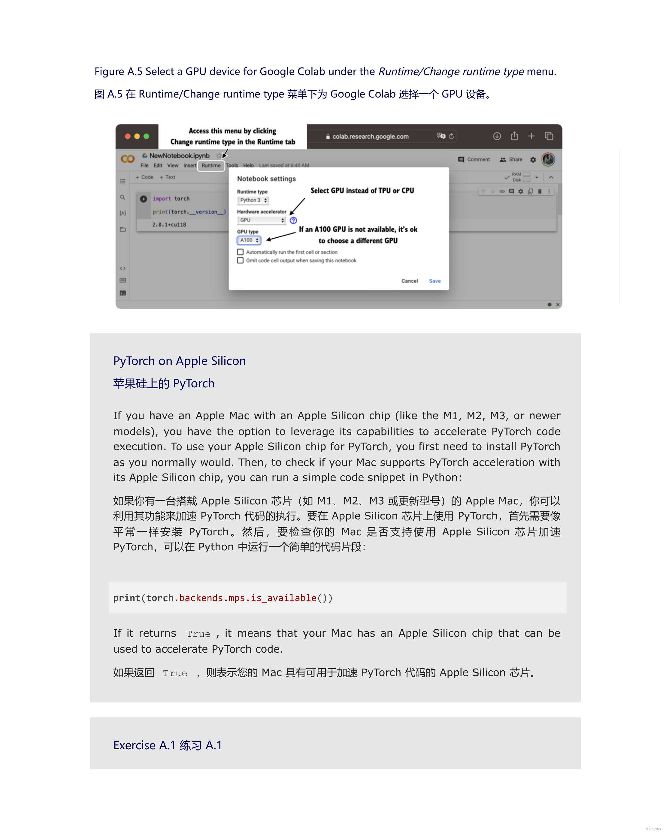 Build a Large Language Model (From Scratch)附录A(gpt-4o翻译版)_build a large language model (from ...