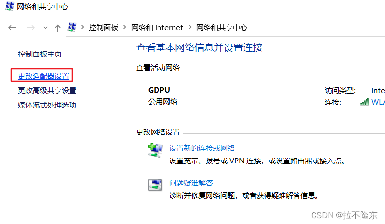 采用IPsec协议实现远程接入_win10如何设置ipsec-CSDN博客