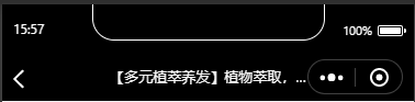 微信小程序：动态设置页面标题、导航条_wx.setnavigationbartitle-CSDN博客