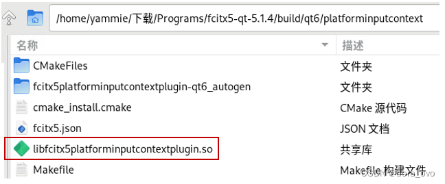 Ubuntu下QtCreator无法使用搜狗输入法 及 安装方法_libfcitx5platforminputcontextplugin.so-CSDN博客