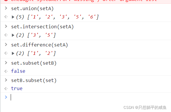 ES6 Set详解：集合操作与实际应用-CSDN博客