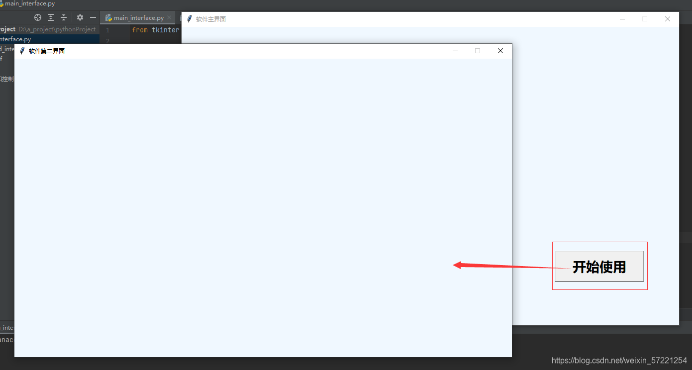 Python tkinter+MATLAB入门&实践(4)为button添加单击时的执行①_2022matlab app怎么给button添加事件-CSDN博客