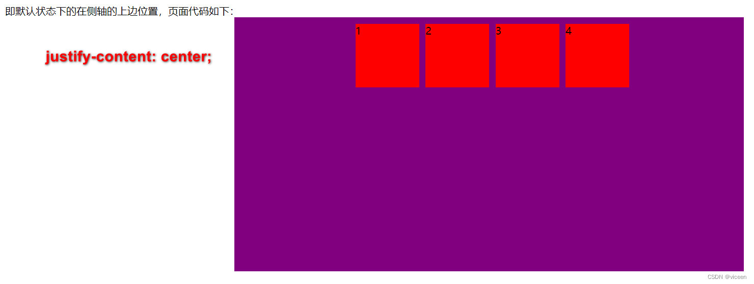 flex布局——align-items属性垂直之共有flex-start、center、flex-end& justify-content属性 ...