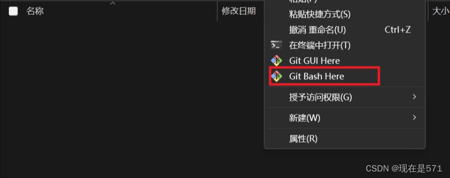 快速入门安装及使用andgit与svn的区别and常用命令git、svn各自优缺点csdn Csdn博客