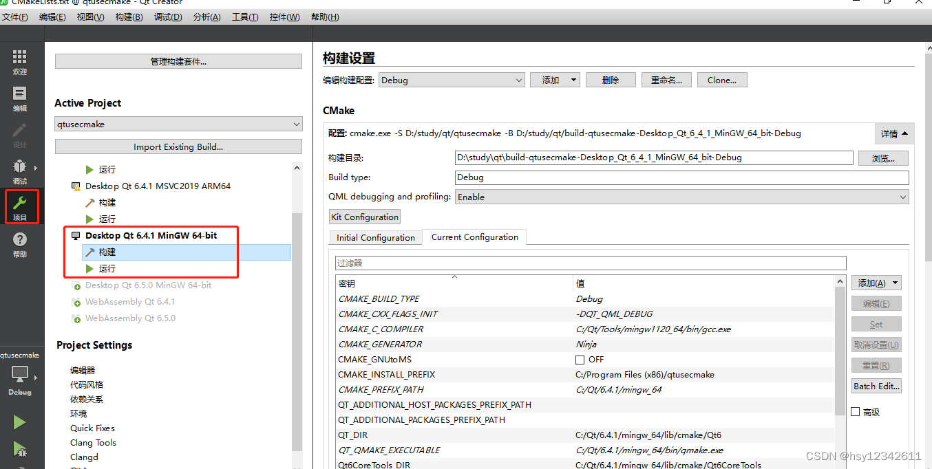 CMake报错处理：Could not find a package configuration file provided by “QT“ with any of-CSDN博客