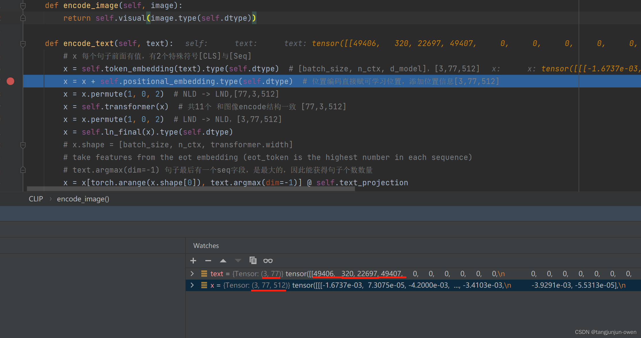 CLIP模型原理与代码实现详解-CSDN博客