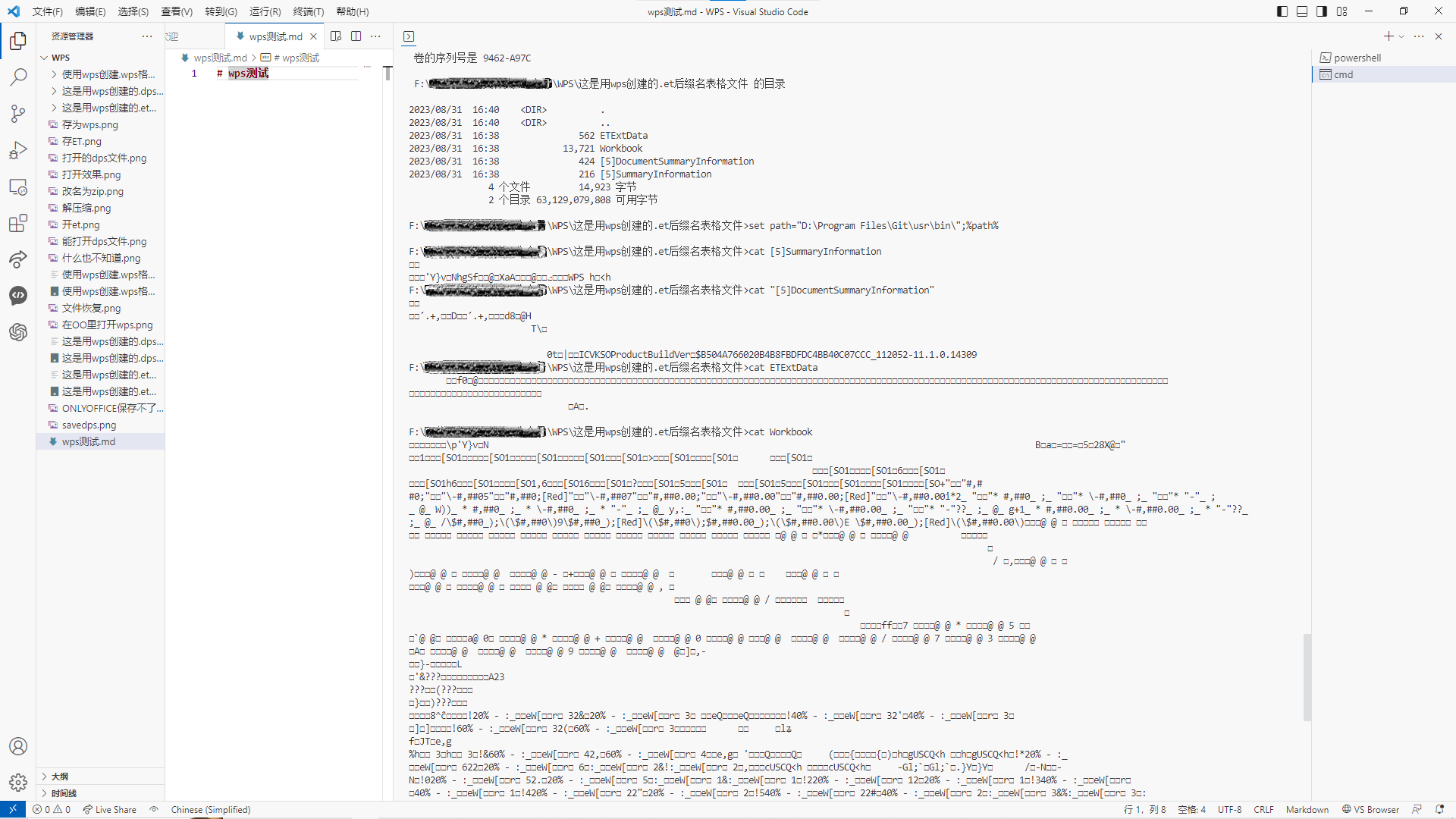 突然发现ONLYOFFICE支持了.wps格式系列文件了_wps和onlyoffice-CSDN博客