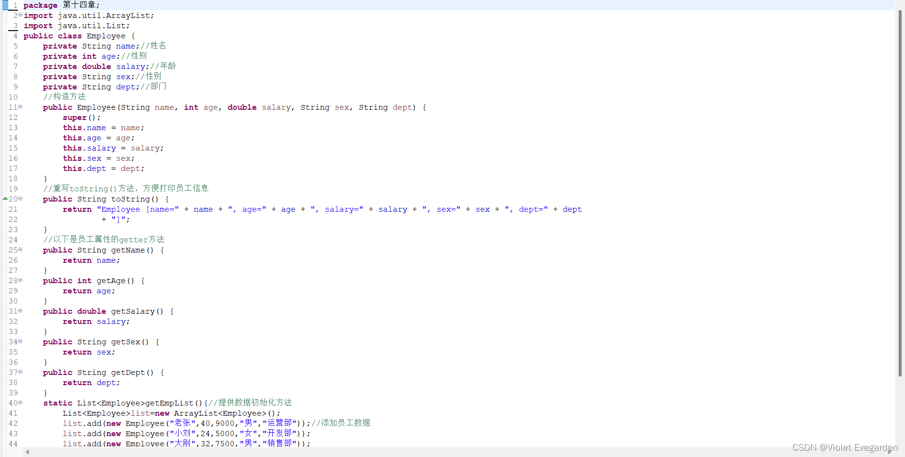 Java第十四章lambda表达式与流处理_java 流式一行对象数据拆成多行-CSDN博客