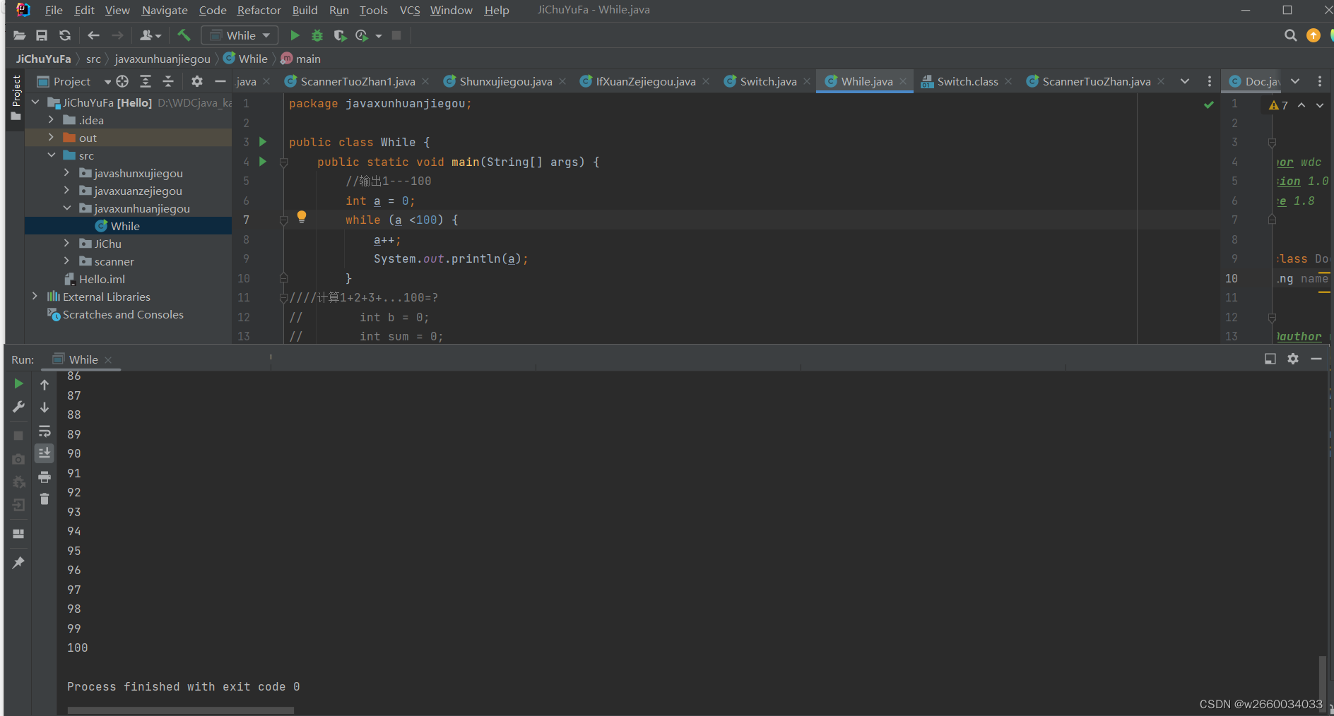 Java while循环应用实例-CSDN博客