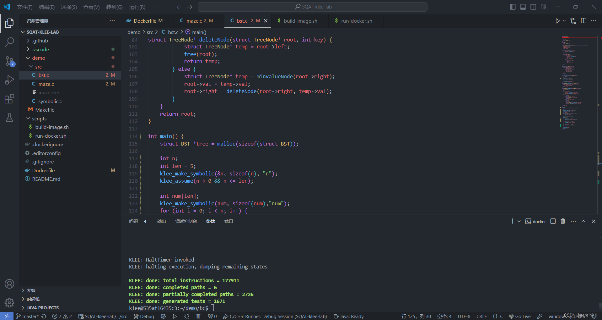 软件质量保障与测试 Lab2_klee bst.c-CSDN博客