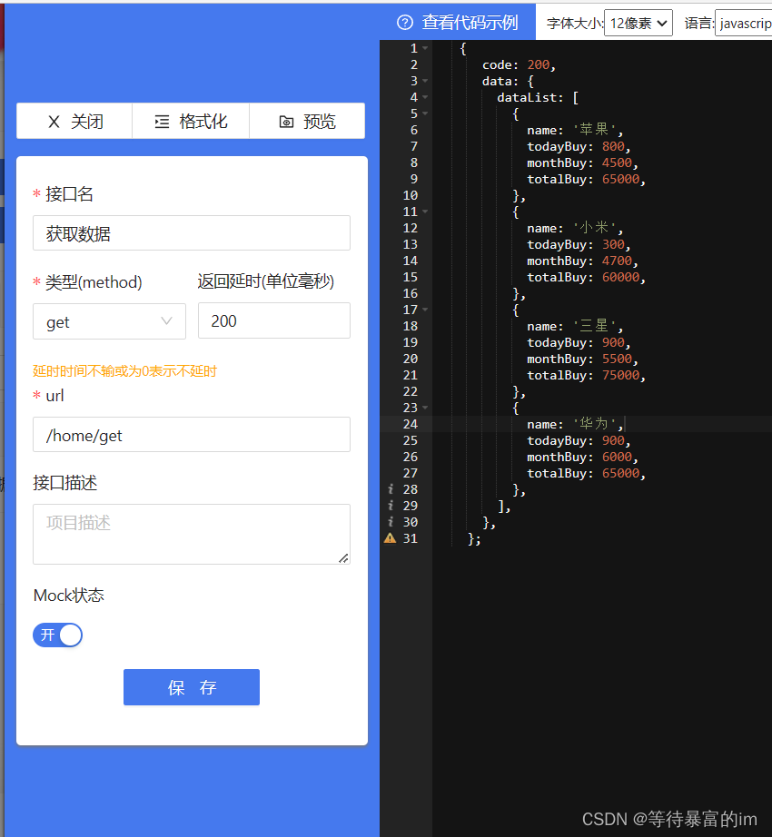 Vue3前端项目搭建与配置详解-CSDN博客