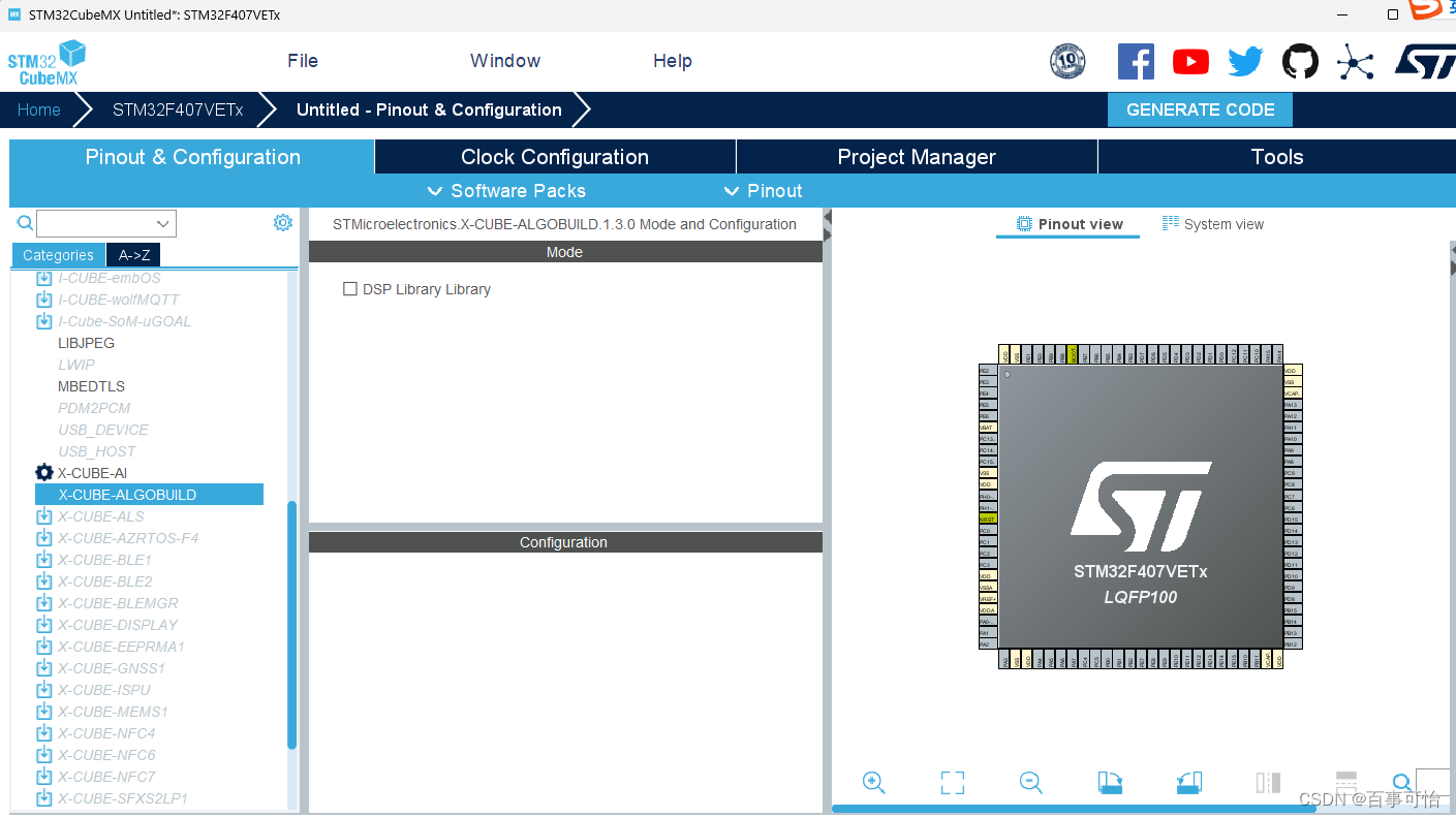 STM32F407 hal库FFT_algobuild-CSDN博客