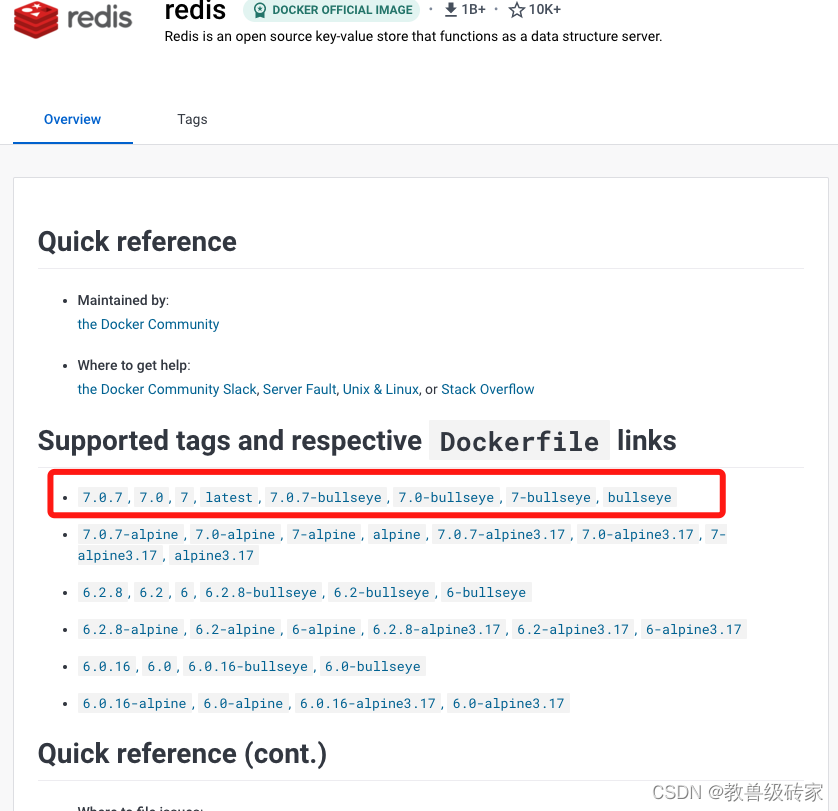 Redis 7.0.7 - Redis Cluster (Docker)安装教程_docker 部署 redis 7-CSDN博客