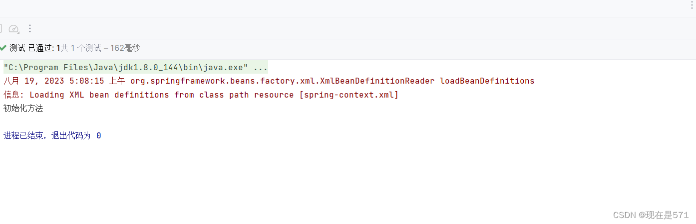 Spring管理javabean的过程_spring核心容器是如何管理javabean的。-CSDN博客