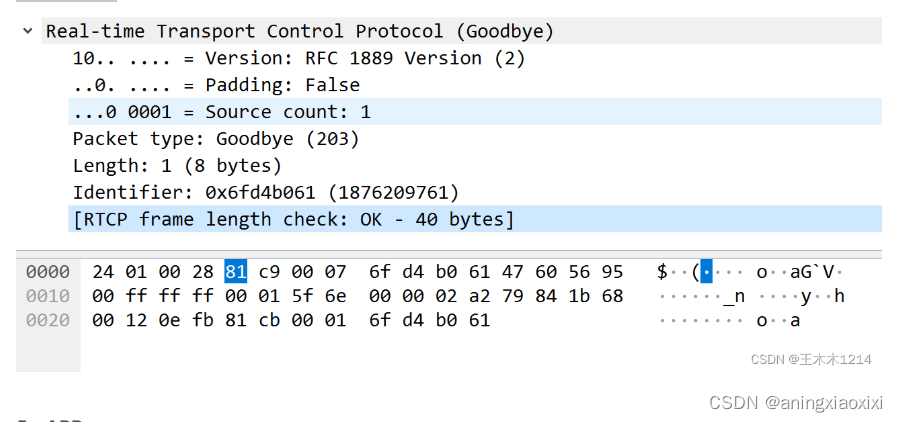 实时传输控制协议---RTCP【详解】-CSDN博客