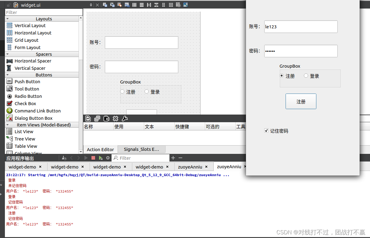 深入解析:h和cpp文件在编程中的协作与编译过程 Csdn博客
