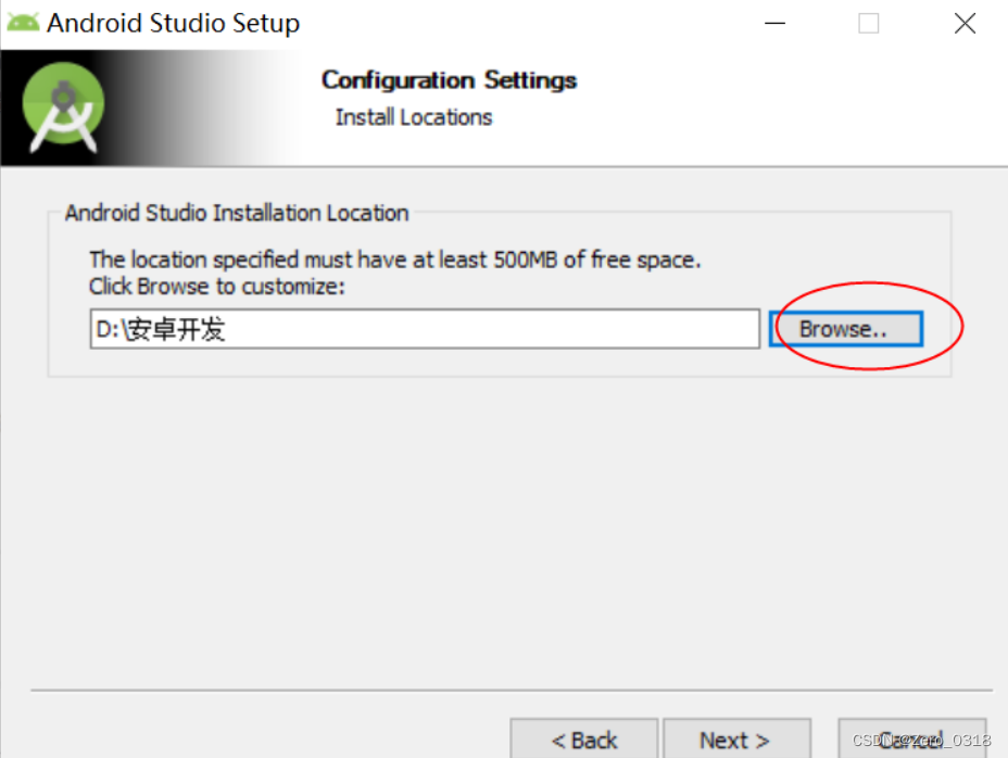 安装配置Android Studio集成开发环境_android studio chipmunk 2021.2.1 patch 1-CSDN博客