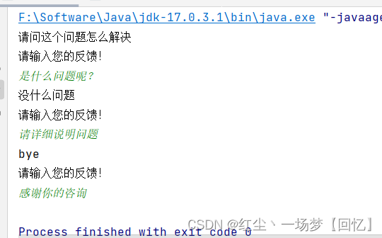 Day25_8 Java学习之UDP通信程序_datagrampacket的使用-CSDN博客