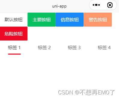 在uniapp项目中引入vant_uniapp引入vant-CSDN博客