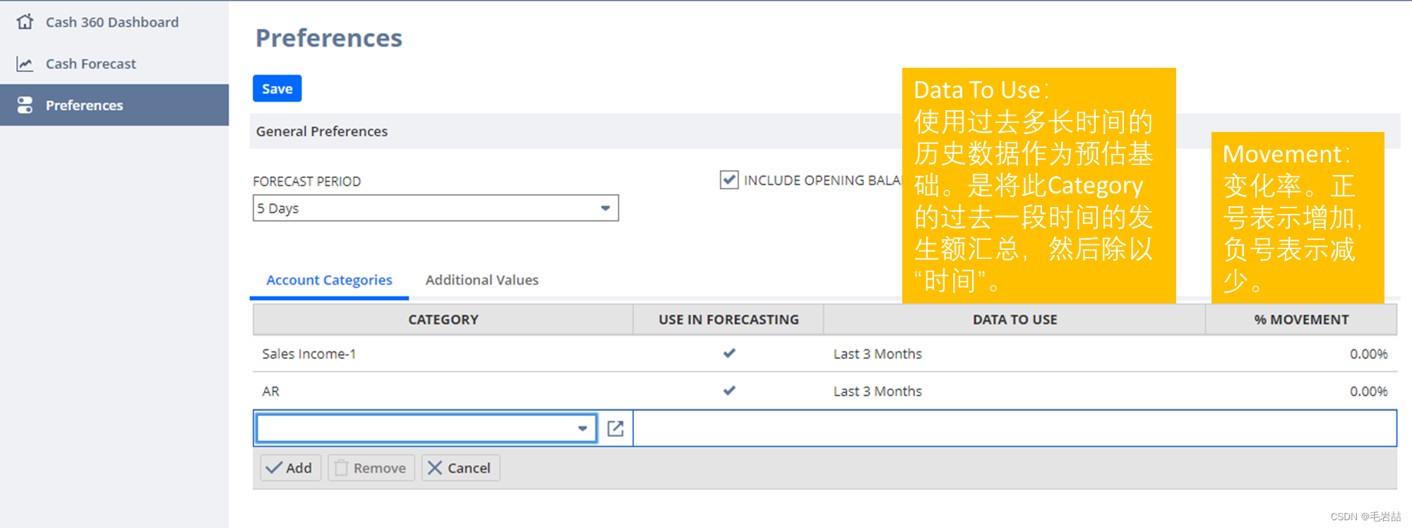 NetSuite Cash 360_netsuite oneworld数据可以迁移到sap上吗-CSDN博客