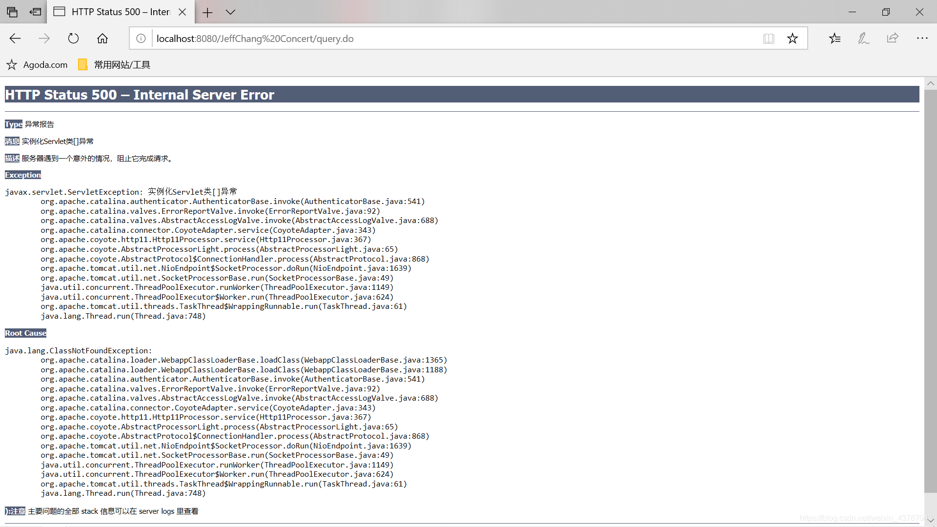 Servlet & Jsp | 3：在idea下开发MVC项目_servlet jsp javabean 在idea中实现mvc-CSDN博客
