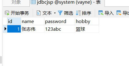 java.beans.statement_Callablestatement与JavaBean及其实例-CSDN博客