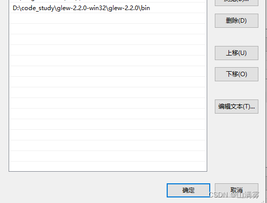 windows下cmake找不到glew、glfw等包的解决方法-CSDN博客