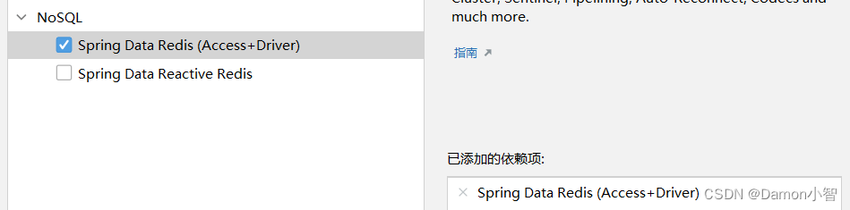 Springboot 项目引入redis依赖springboot引入redis依赖 Csdn博客 7310
