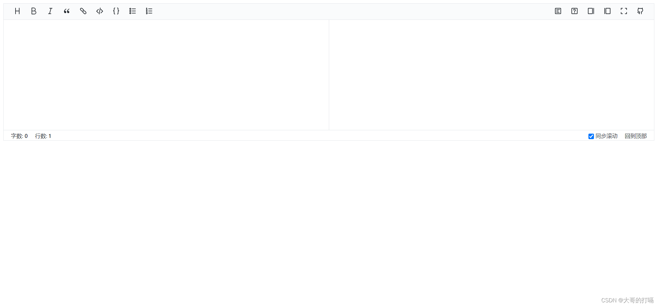 在vue3中配置ByteMD掘金同款markdown编辑器-CSDN博客