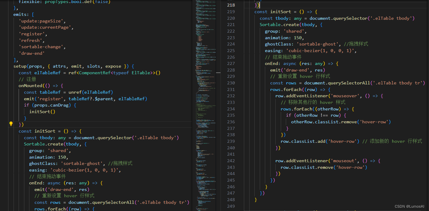 基于vue-element-plus-admin改良table-CSDN博客