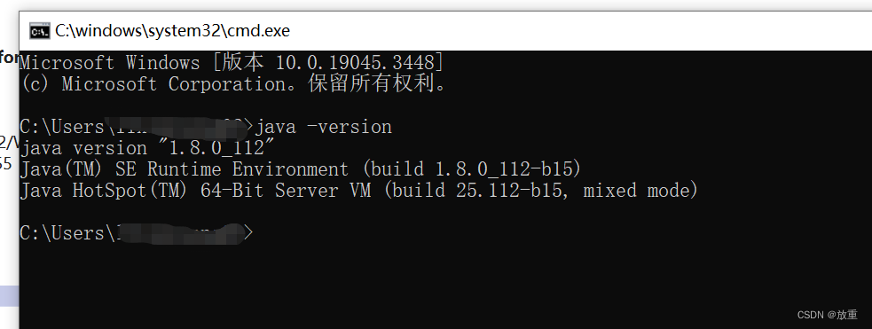 Kettle：企业级ETL工具的Windows与Linux安装指南-CSDN博客