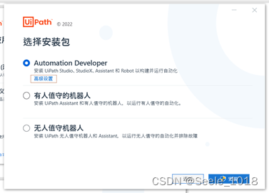 UiPath 回顾1--产品简介及安装_uipath安装-CSDN博客