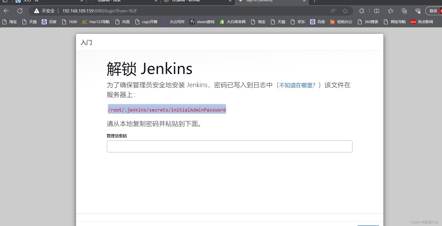 docker容器_自定义上传jenkins镜像(Dockerfile实现)_docker部署的jenkins如何配置使用自定义镜像-CSDN博客
